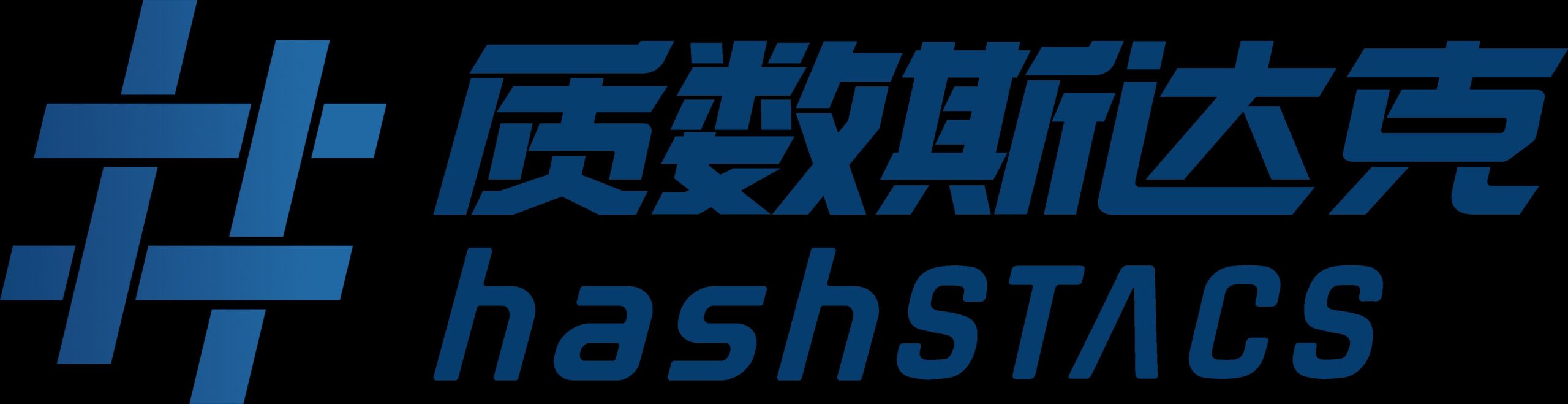 New ISSA Member HashSTACS China Pte Ltd ISSA new-issa-member-hashstacs-china-pte-ltd-issa